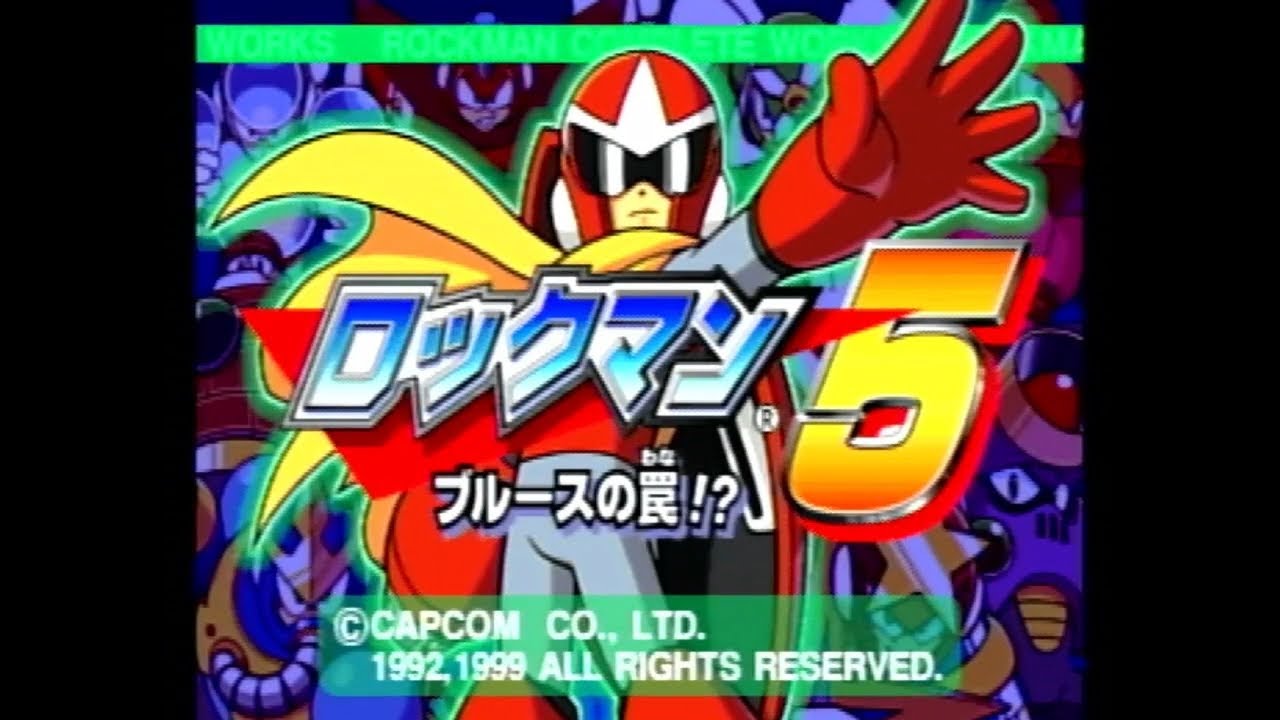 Rockman 5 (Complete Works) - Protoman's No-Death Sub-Hour Playthrough ...
