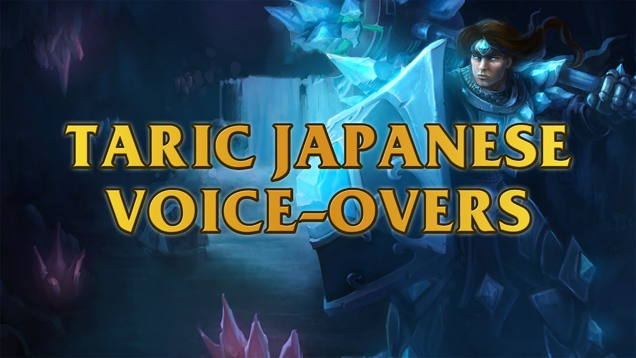 Taric Japanese Voice-Overs - YouTube