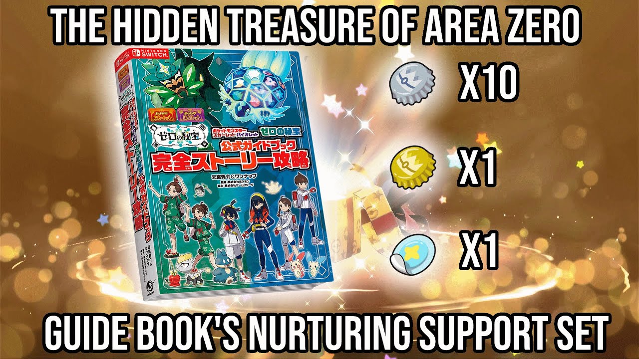 Caps | Ability Patch | Serial Code Event | DLC Guide Book | Pokemon ...