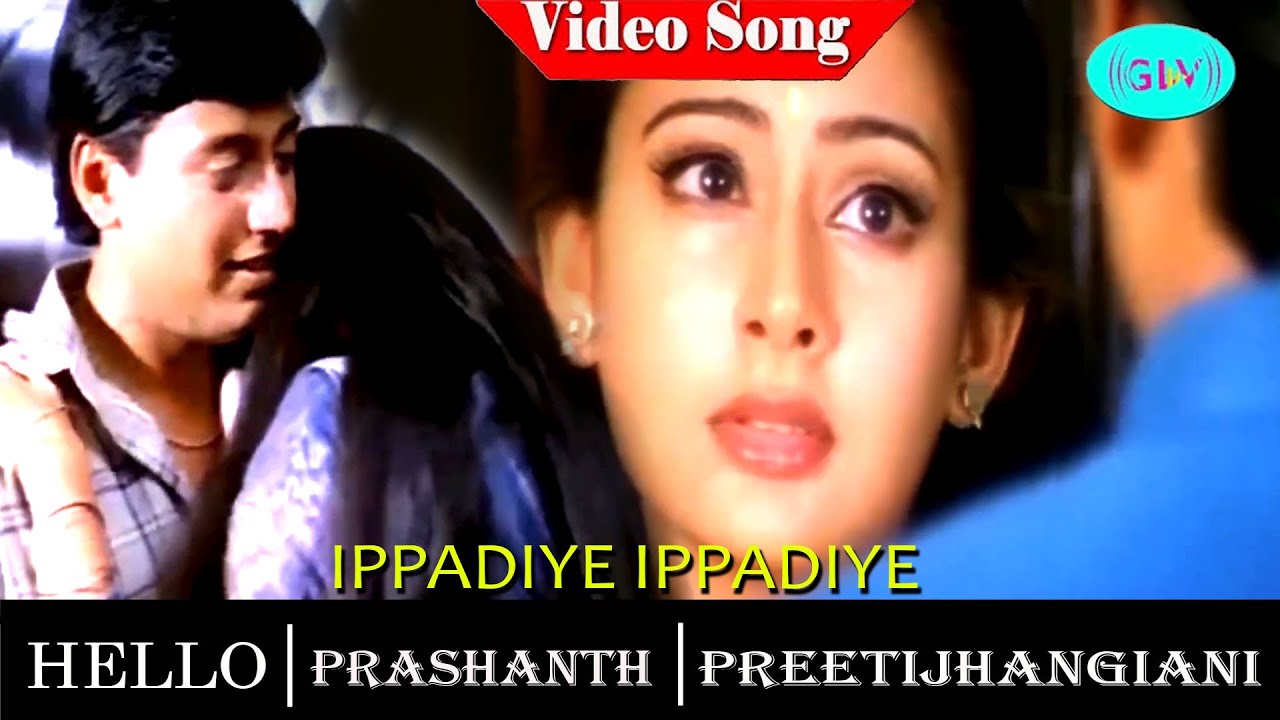 Hello Movie songs | Ippadiye ippadiye video song | Prashanth ...
