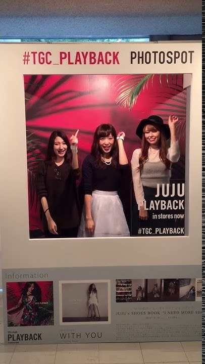 【TGC 2015】JUJUブース発見♡TOKYO GIRLS COLLECTION C CHANNEL C CHANNEL - YouTube