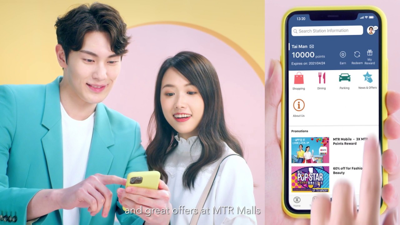 MTR Mobile – New Features and Upgrade - YouTube