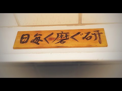 Filosofía y caligrafías - Parte 2