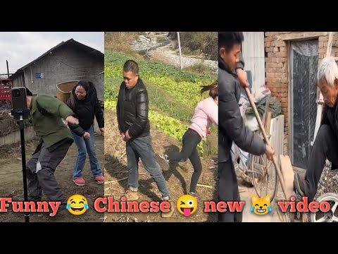 खुले में पेशाब करने से पहले लड़की ने पीछे कर दिया बार | funny Chinese video @Funfor_Hindustaan
