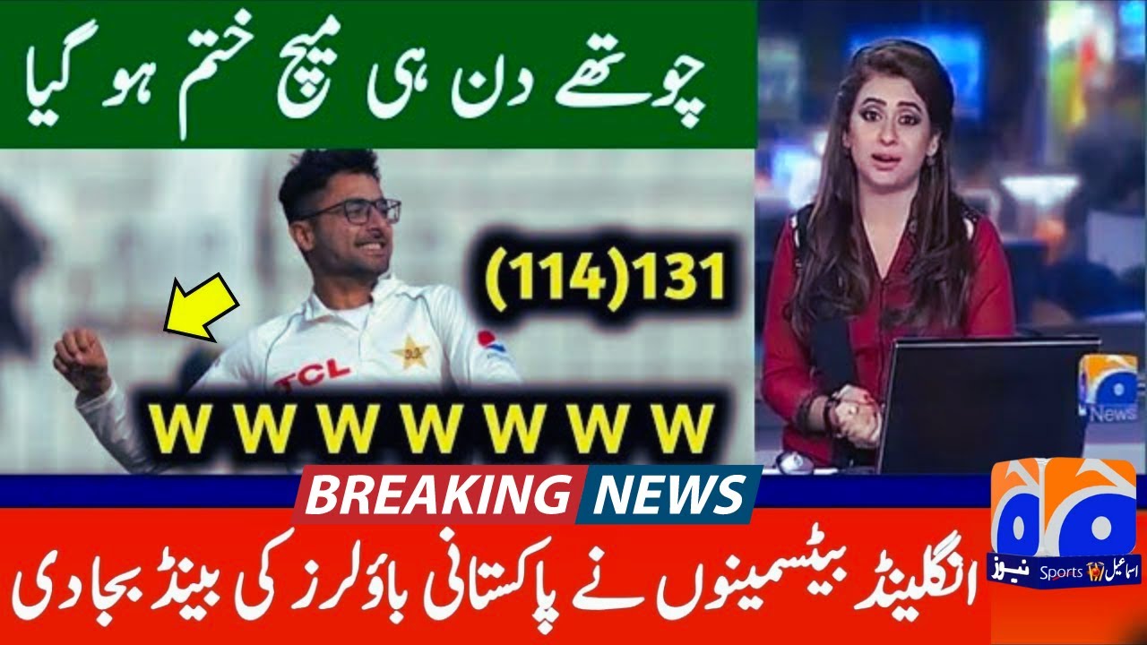 Day 4 Pakistan Vs England 2024 1st Test Scorecard || Pak Vs Eng 2024 ...