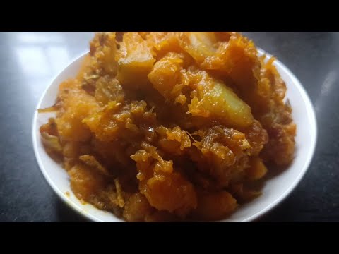 Pumpkin Recipe with Dry Fish। ৰঙালাওঁ ভাজি শুকান মাছৰ লগত। Pumpkin Dry ...