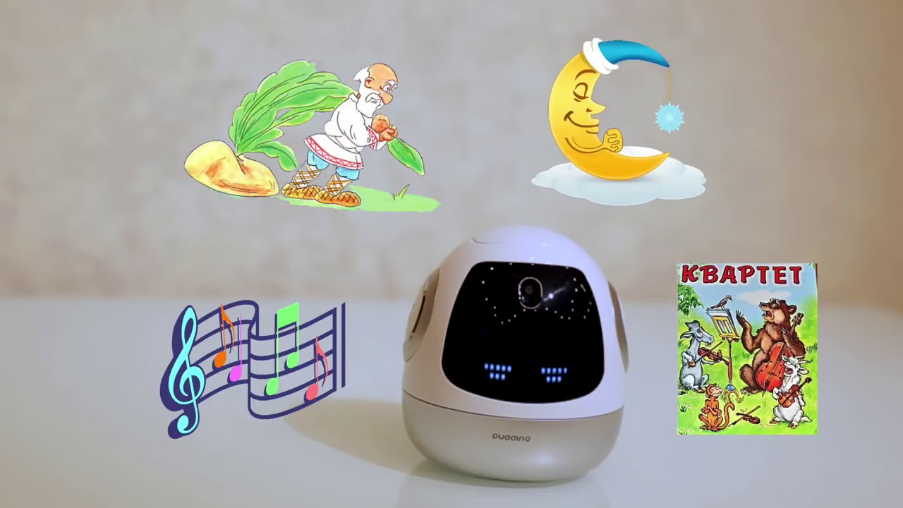 Робот-няня Емеля Roobo Pudding - YouTube