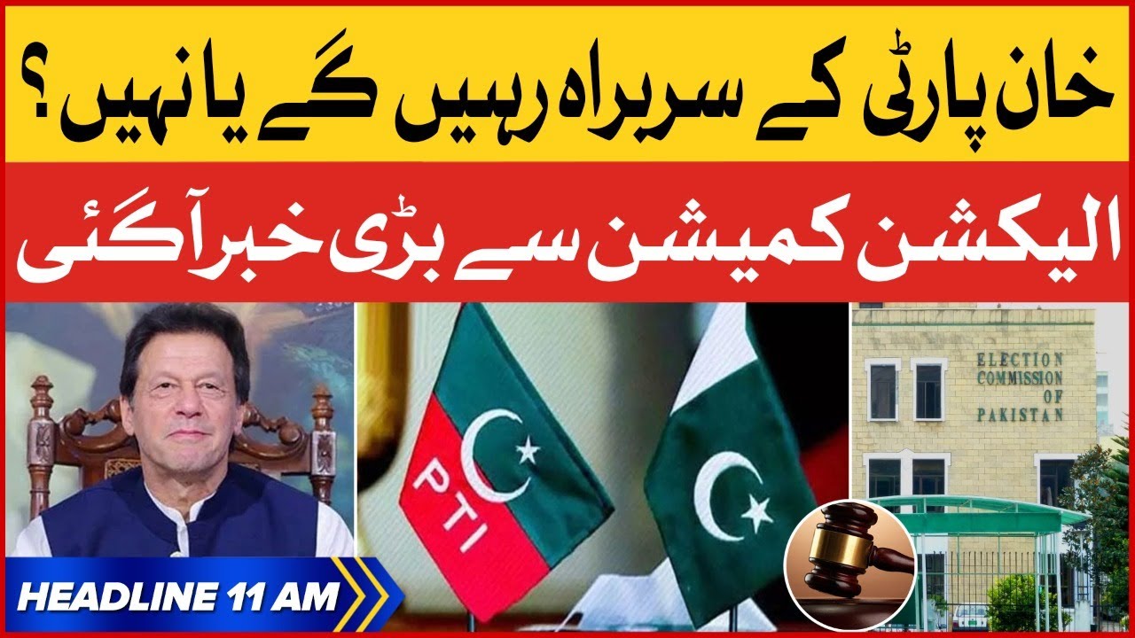 BOL NEWS HEADLINES | 11 AM | 11 Jan 2023 | Latest Updates - YouTube