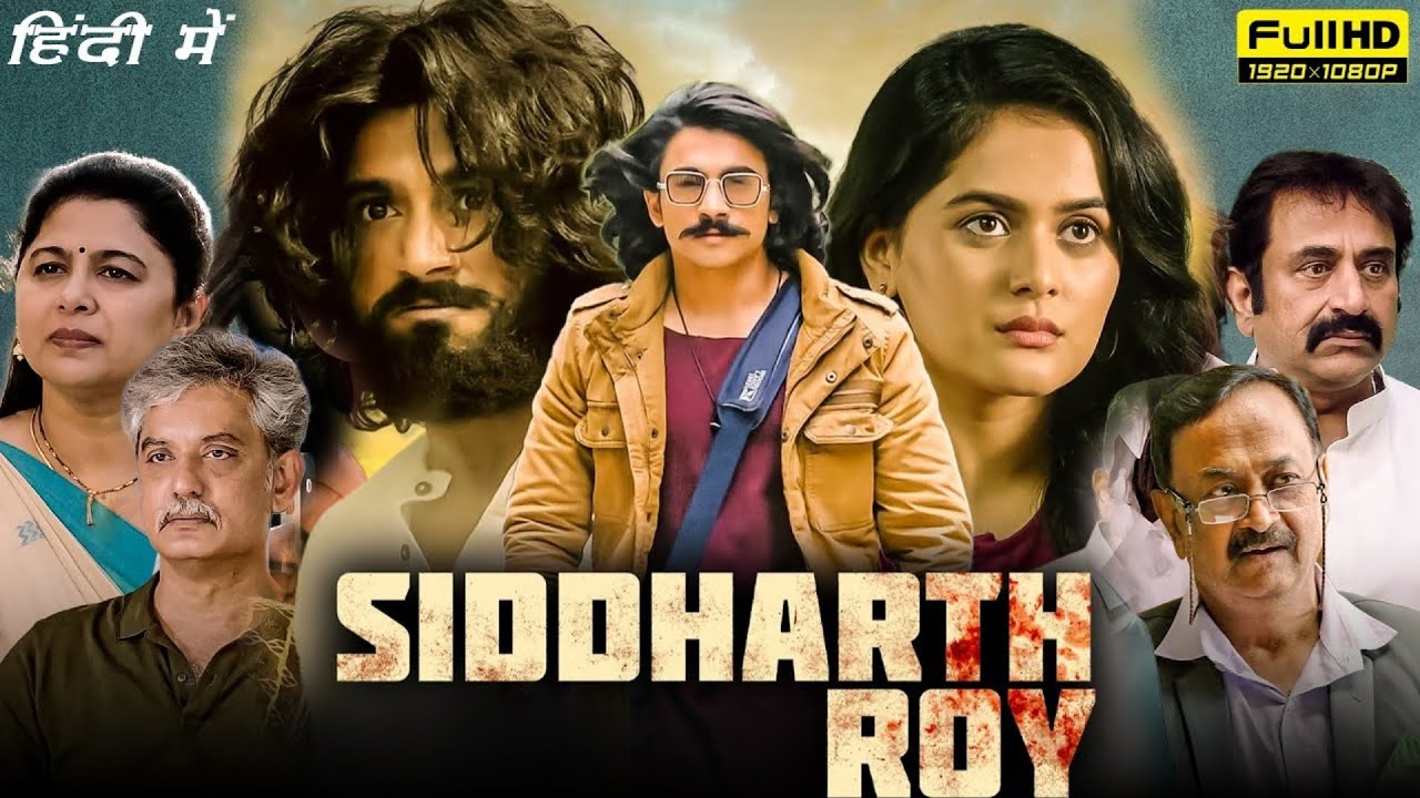 Siddharth Roy Full Movie In Hindi | Deepak Saroj | Tanvi Negi ...