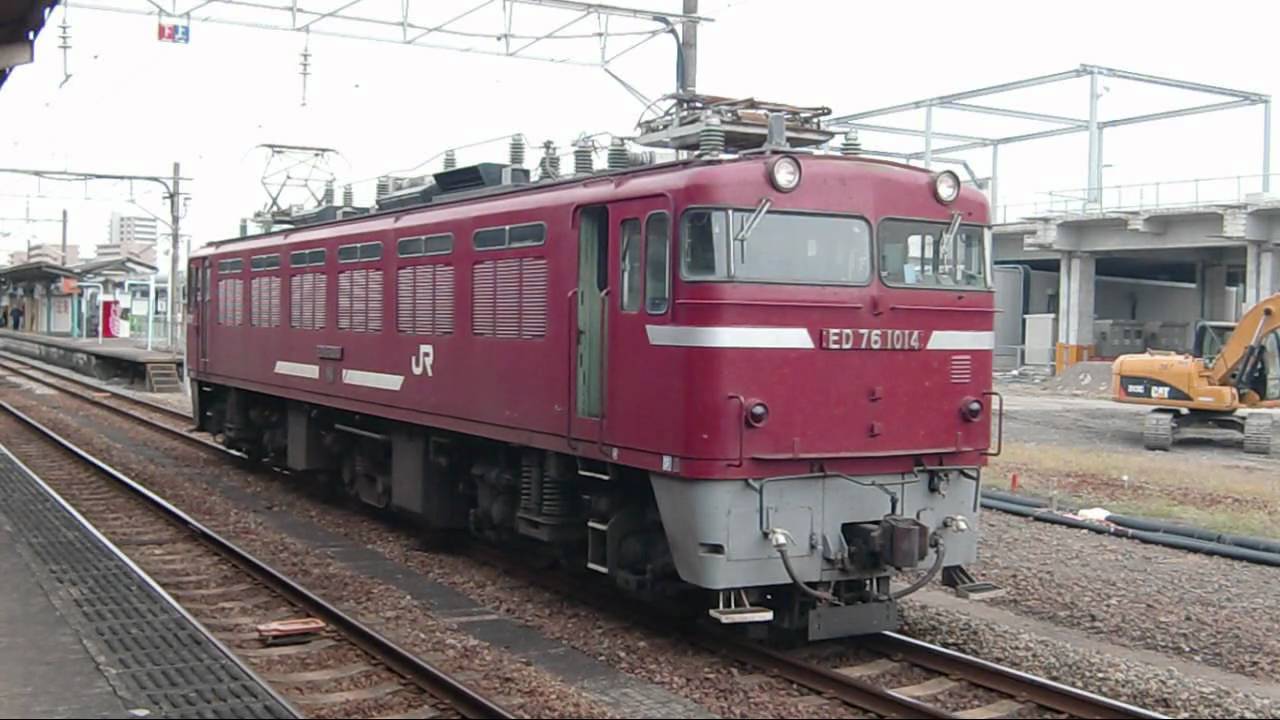 ED76 単機運転 @大分駅 - YouTube