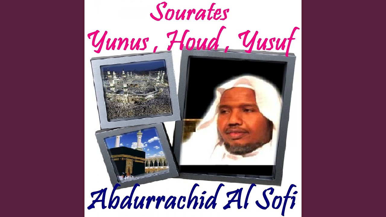 Sourate Yusuf (Quran) - YouTube