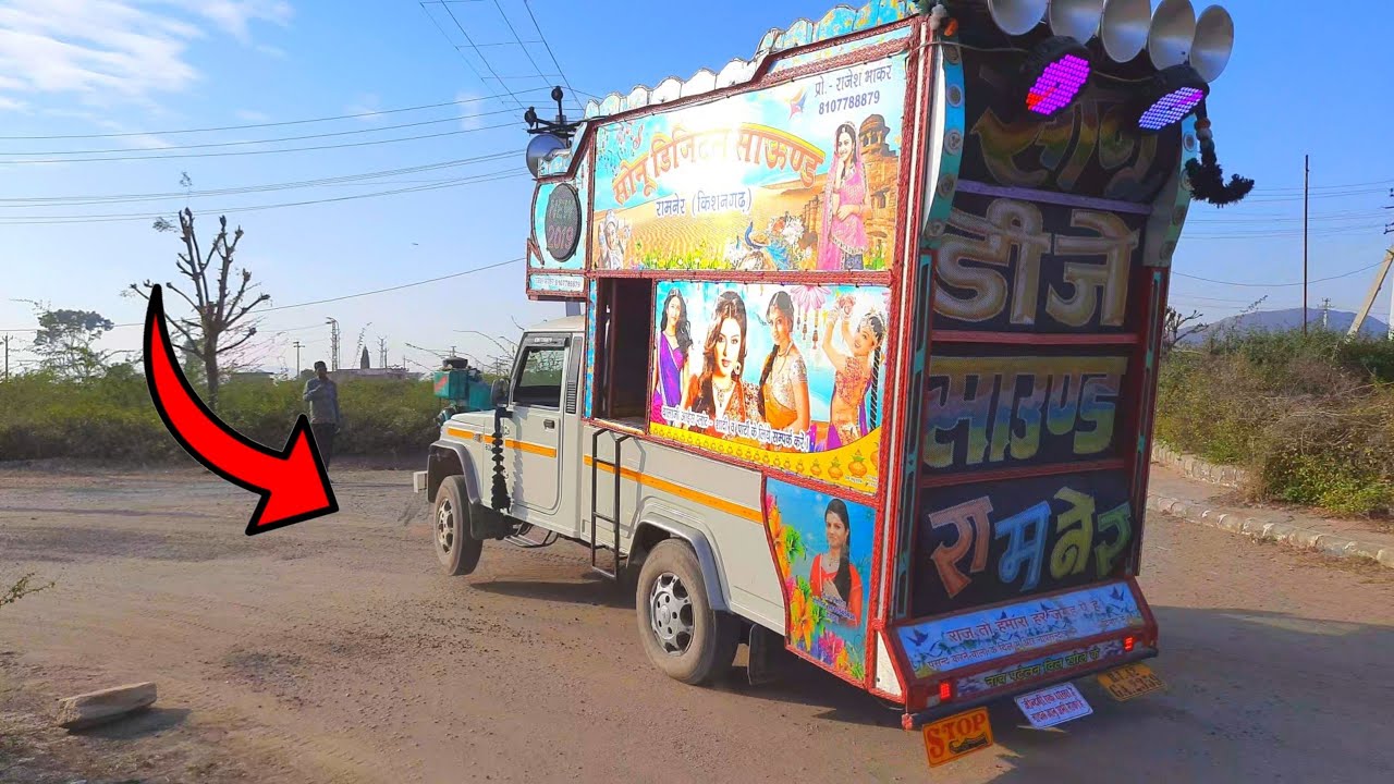 Soun DJ Sound !! DJ Pickup Dance video !! DJ Pickup Stunt !! Latest ...