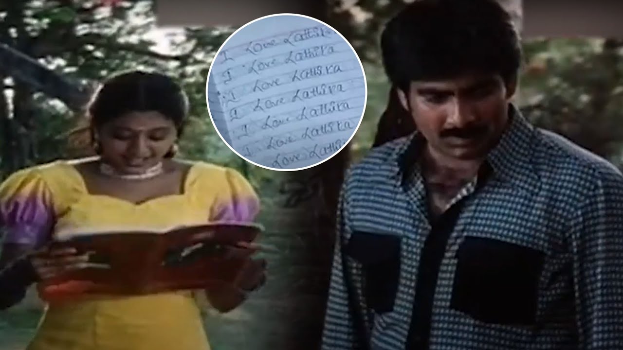 I Love You ..? Ravi Teja & Gopika Movie Scenes || Naa Autograph || TFC ...