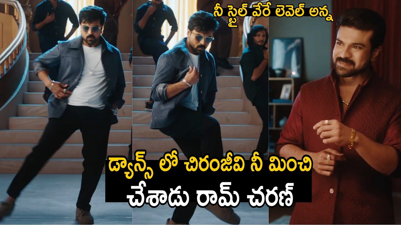 Ram Charan NEW AD | Ram Charan Latest AD | Ram Charan Bhima Jewellery ...