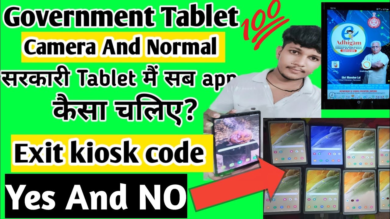 Government Tablet Ko Normal Kaise Kare 2023 😱 & government tablet ko ...