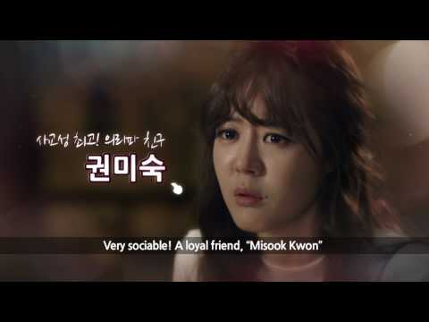 Touching You - Trailer