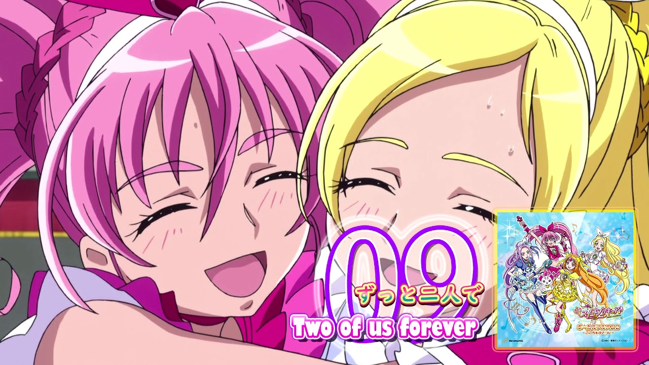 Suite Precure♪ Vocal Album 2 Track 09 - YouTube