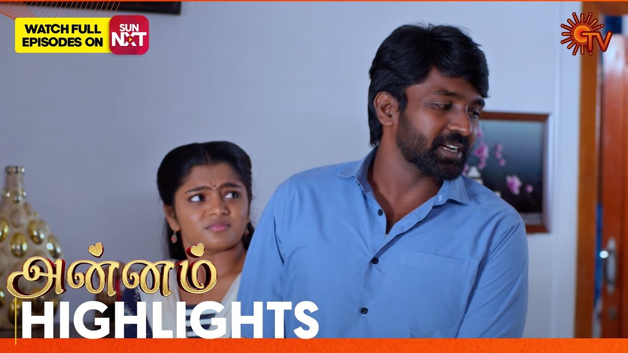 Annam - Highlights | 12 Dec 2024 | Tamil Serial | Sun TV - YouTube
