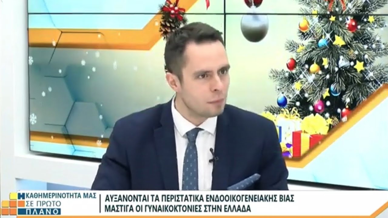 ΑΥΣΤΗΡΟΠΟΙΗΣΗ ΠΟΙΝΩΝ ΚΑΙ ΣΩΦΡΟΝΙΣΤΙΚΟ ΣΥΣΤΗΜΑ - ΒΕΡΓΙΝΑ TV - YouTube