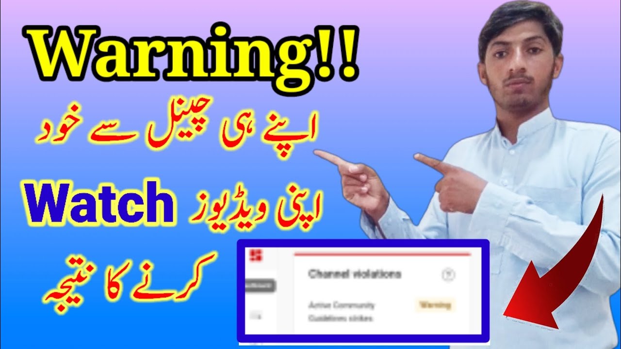 please don,t watch | Monetization disable due to invalid Click# ...