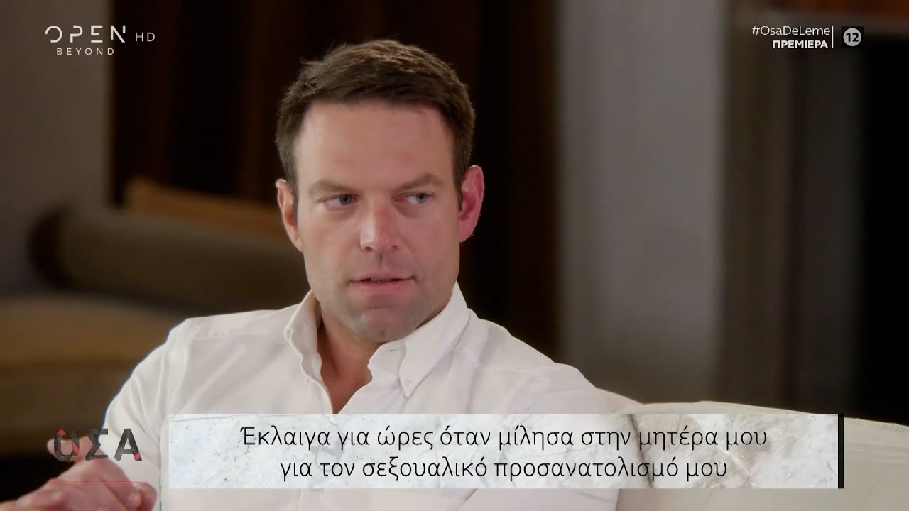 Κασσελάκης: Έκλαιγα για ώρες όταν μίλησα στην μητέρα μου για τον ...
