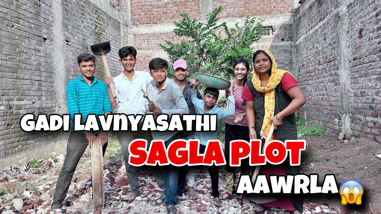 Gadi lavnyasathi sagla plot aawrla 😳 - YouTube