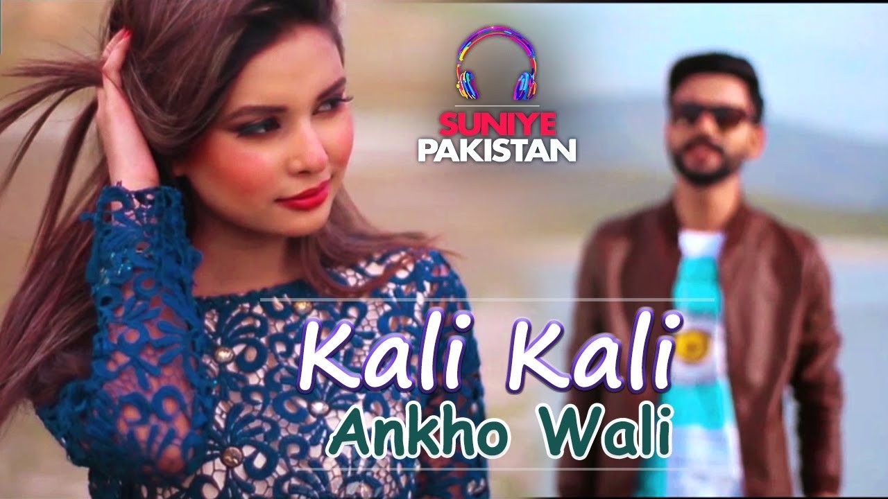Kali Kali Ankho Wali ♫ Singer: Muhammad Zaroon | ARY Musik - YouTube