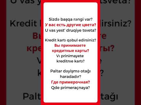 Asan Rus dili | Alış-veriş #rusdili #qrammatika  #öyrənək #shorts