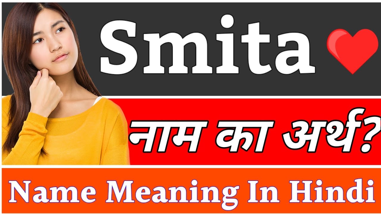 Smita Name Meaning In Hindi | Smita Naam Ka Arth Kya Hai | Smita Ka ...