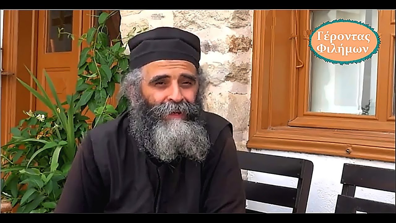 Ιερομόναχος Φιλήμων - Σκήτη Προφήτου Ηλιού, Άγιον Όρος - YouTube