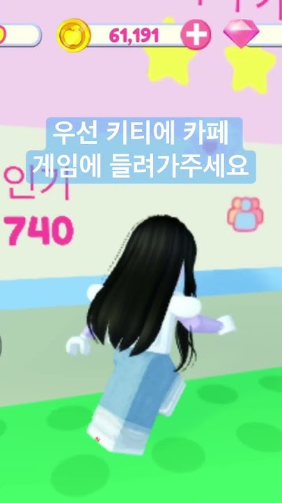 너무 늦어서 죄송 합니다 로블록스 무료코디 Youtube