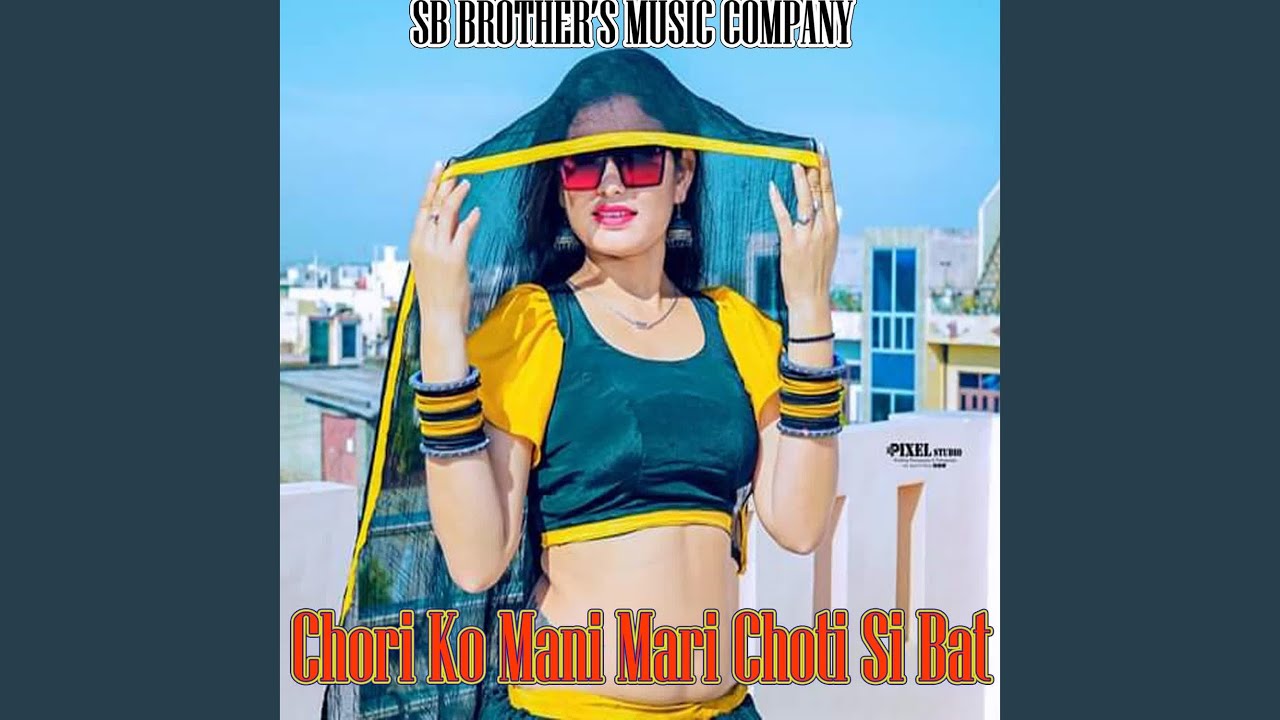 Chori Ko Mani Mari Choti Si Bat - YouTube