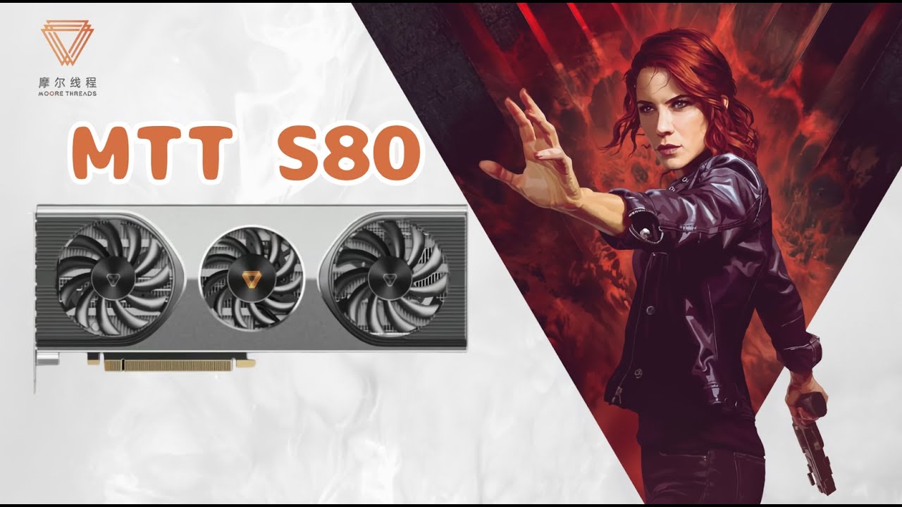 コントロール プレイテスト 中国産GPU Moore Threads MTT S80 Control - YouTube