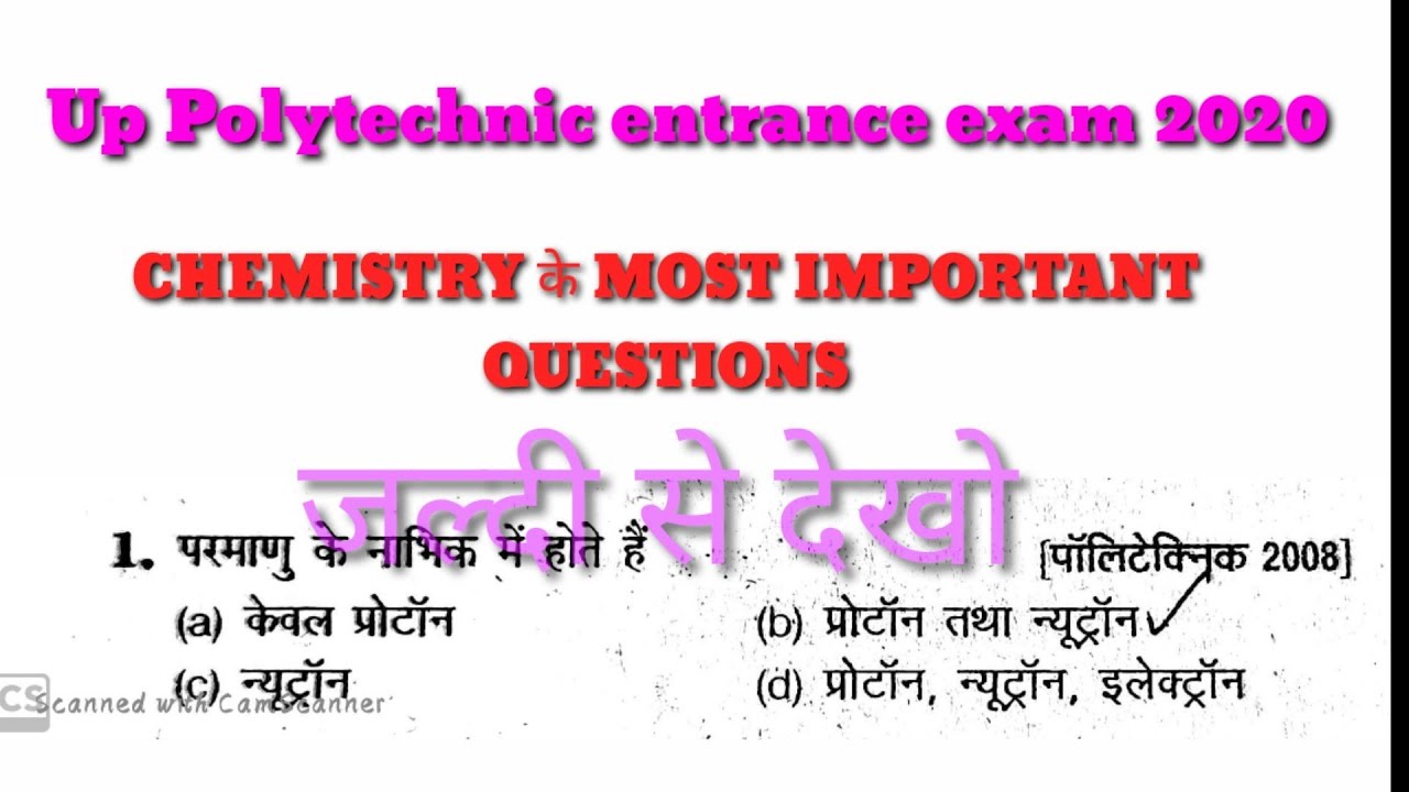 Up Polytechnic entrance exam 2020 Chemistry most important question ...