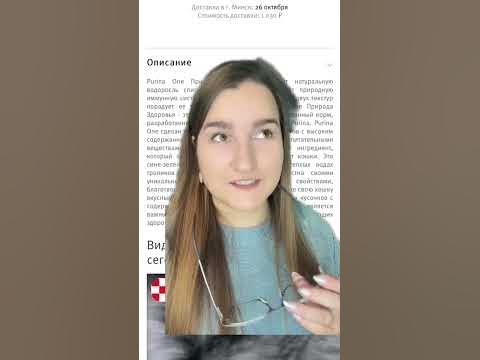 Пурина - YouTube