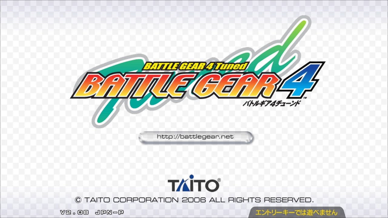 Battle Gear 4 Tuned Professional Arcade - YouTube