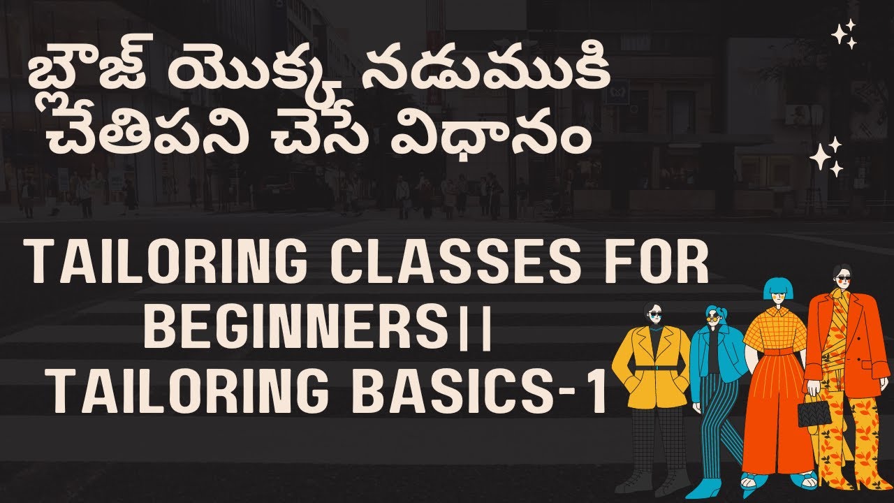 బ్లౌజ్ యొక్క నడుముకి చేతిపని చెసే విధానం।। Tailoring Classes for ...