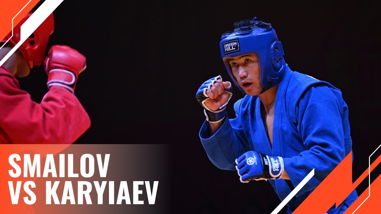 SMAILOV Assylbek vs KARYIAEV Daiyrbek. World Sambo Championships 2022 in Bishkek, Kyrgyzstan ...