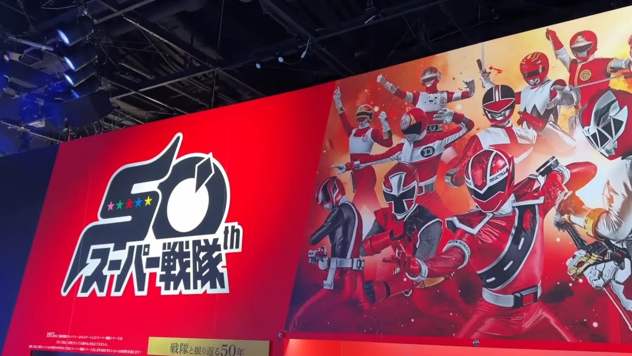 Super Sentai 50th Anniversary exhibition - YouTube