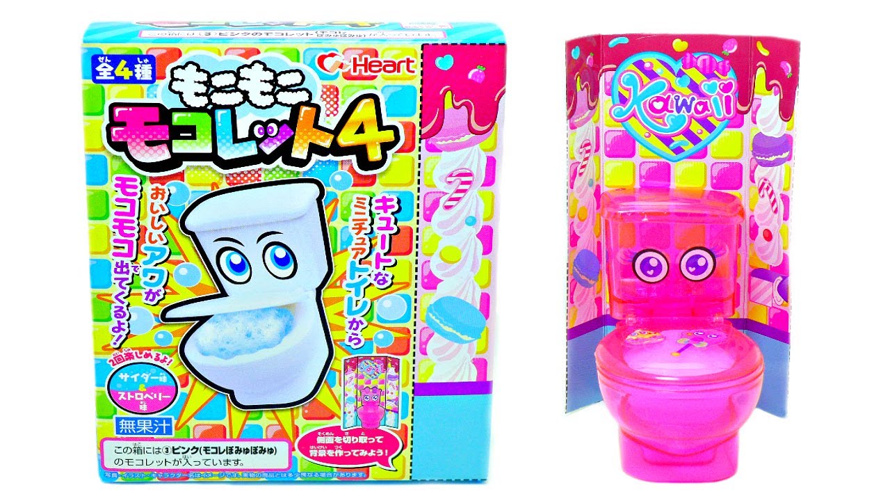 Heart Moko Moko Mokolet Toilet DIY Candy Kit - YouTube