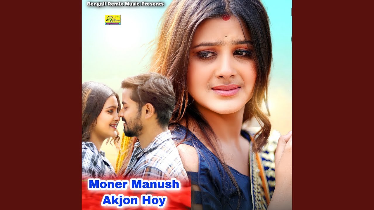 Moner Manush Akjon Hoy - YouTube