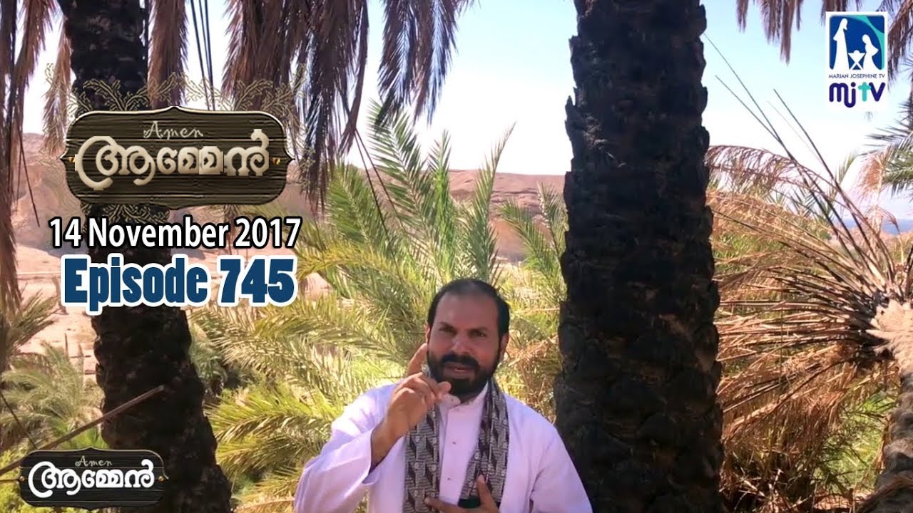 Sirach 40: 15 | Amen - Word of God November 14, 2017 | Episode - 745 ...