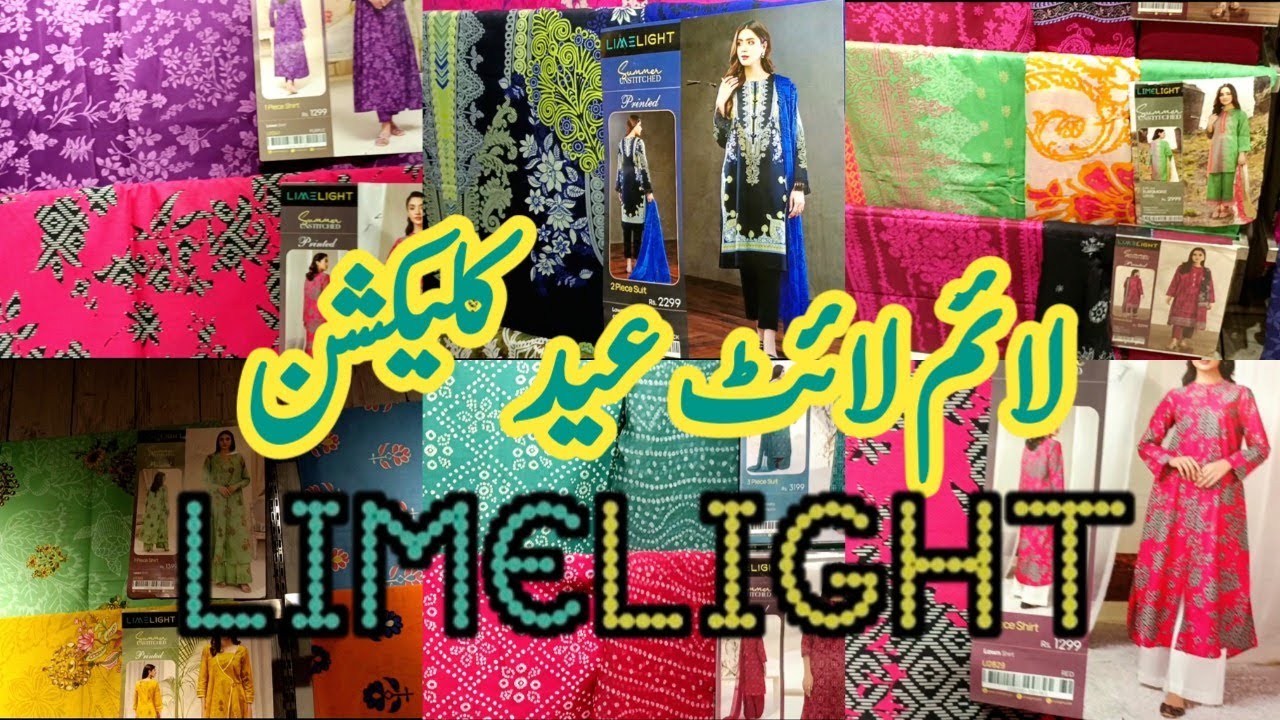 Limelight Eid Collection || Limelight New Unstich Collection 2024 - YouTube