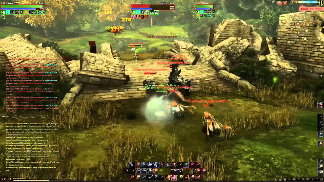 ArcheAge - Archer 50 lvl pvp, DollVasta (08.06.14) - YouTube