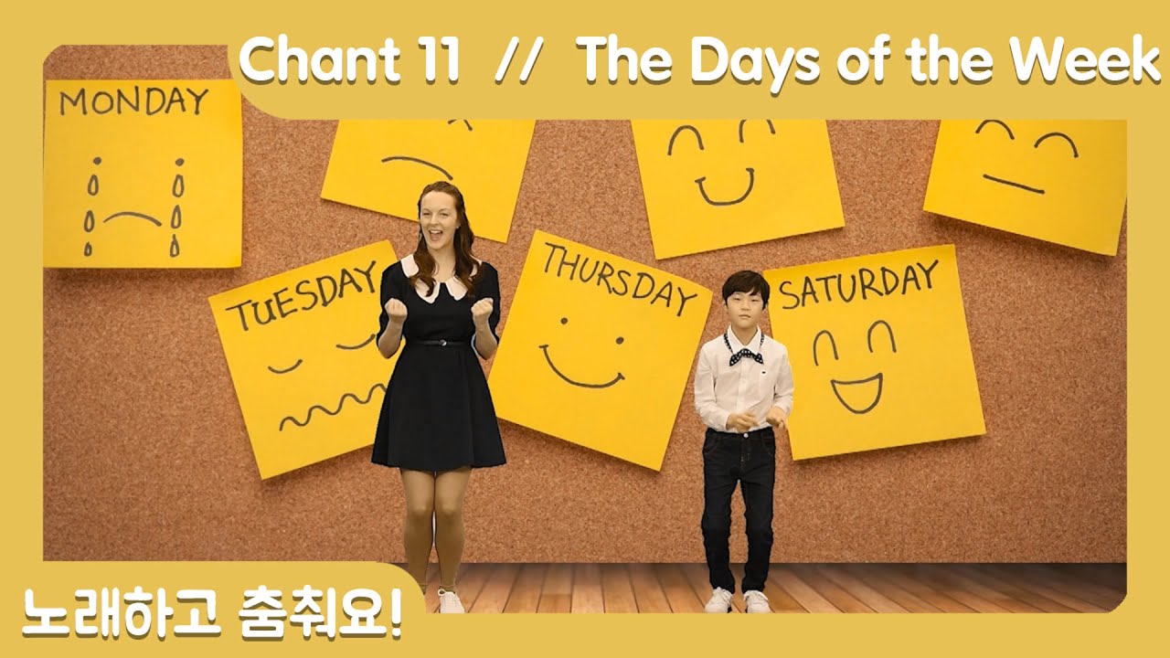 Chant 💃 11. The Days of the Week / Let’s Sing and Dance! / 영어 동요, 영어 노래 ...