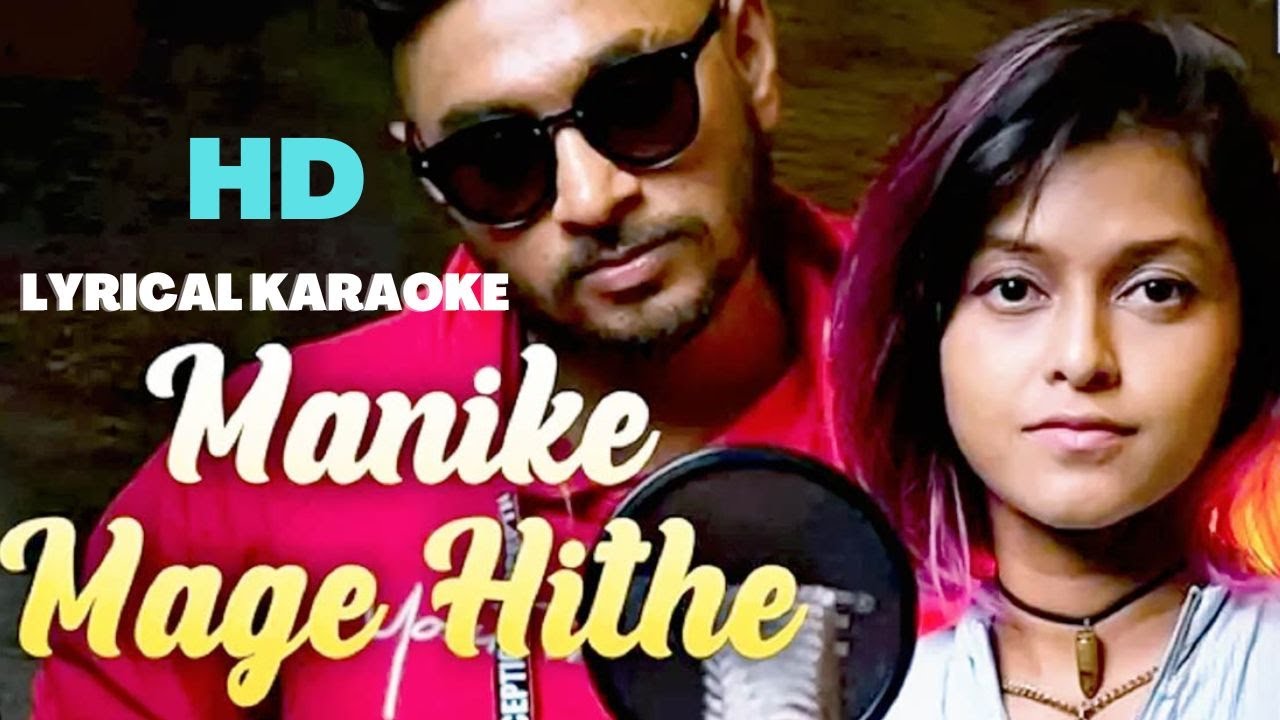 Manike Mage Hithe |Lyrical Karaoke |Yohani & Satheeshan ...