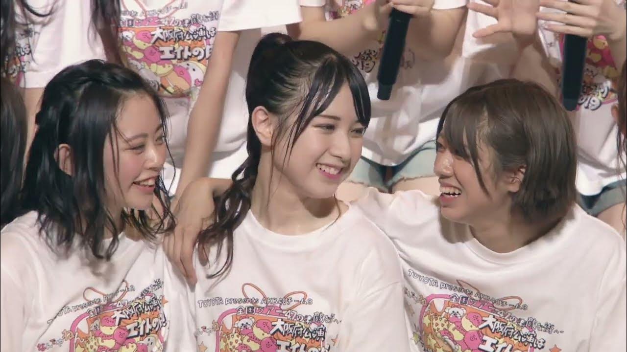 Jungle Gym ジャングルジム (acoustic ver.) - Team 8 チーム8(Nagano Serika 永野芹佳 Center) | Eito no Hi エイトの日 ...