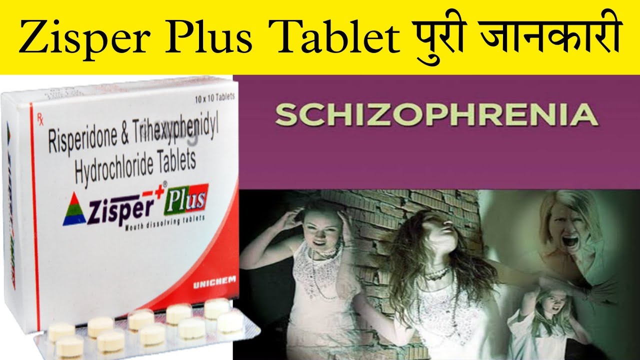 Zisper Plus Tablet | Risperidone and Trihexyphenidyl Hydrochloride ...