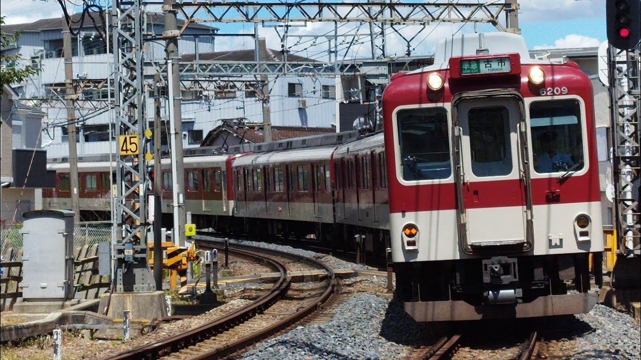 [5連準急]近鉄6200系U09＋6600系FT03 準急古市行き 道明寺駅到着 - YouTube