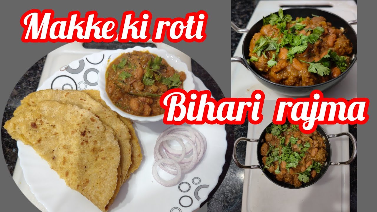 Bihari style rajma soybean badi ki sabji makke ki roti Bihari dinner ...